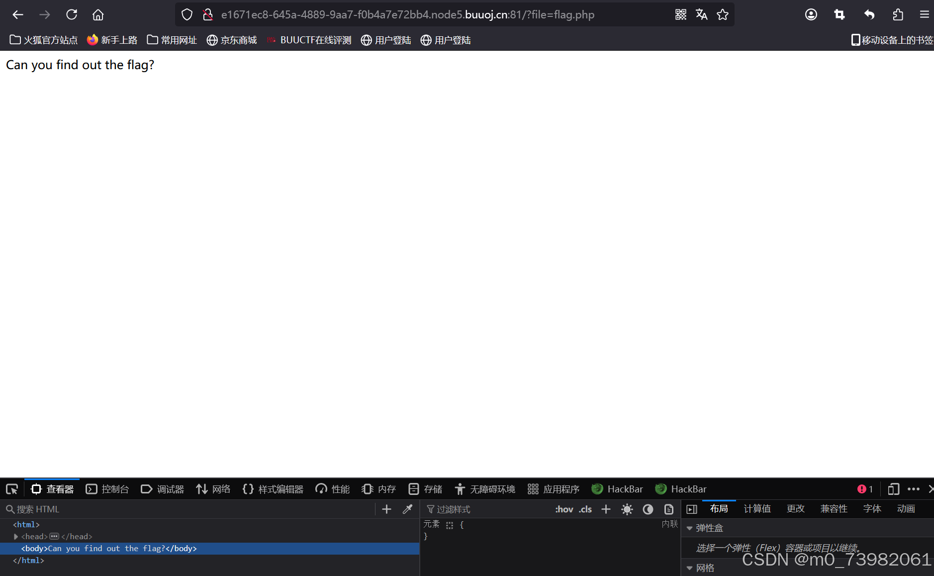 [ACTF2020 新生赛]Include1_[actf2020 新生赛]include 1-CSDN博客