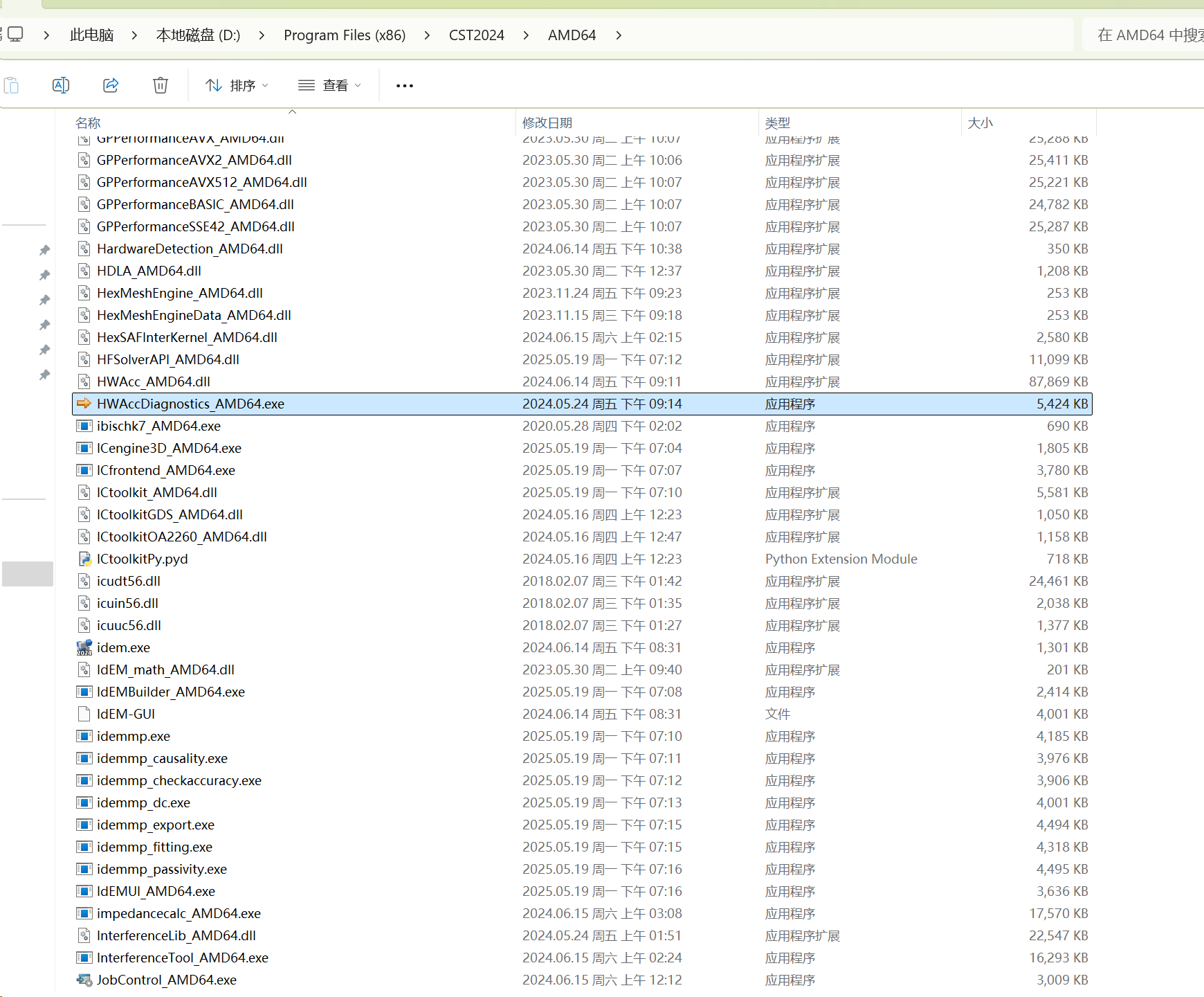 CST2024简单三步开启GPU加速计算_cst显卡加速-CSDN博客