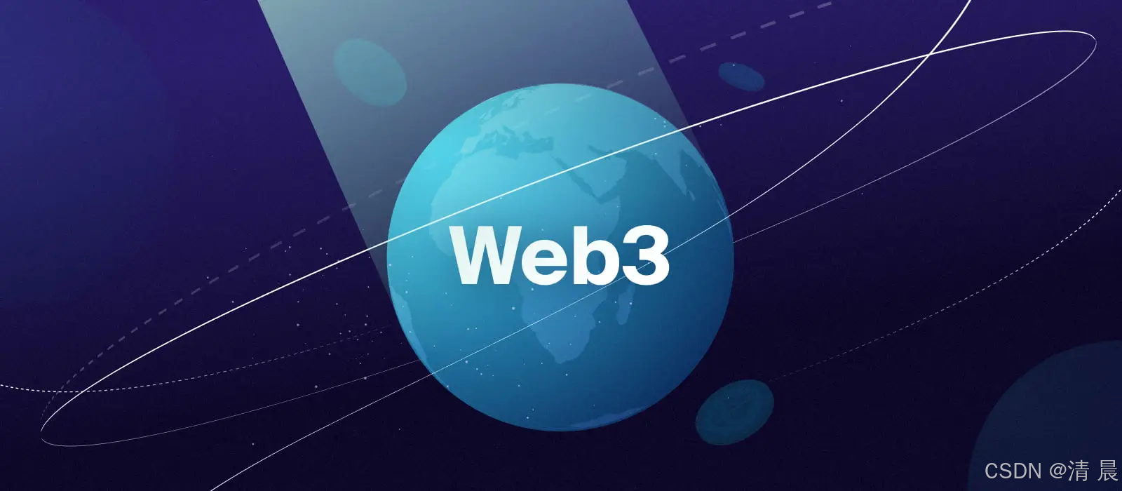 Web3对隐私与安全的影响：新时代的数据保护策略-CSDN博客