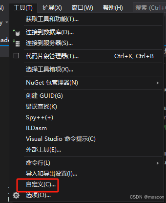 visualStudio保存文件格式设置为UTF8_visual studio 文件保存为utf-8-CSDN博客