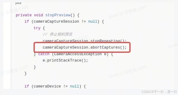 camera2 常见问题_camera3-stream: getbuffer: wait for output buffer -CSDN博客