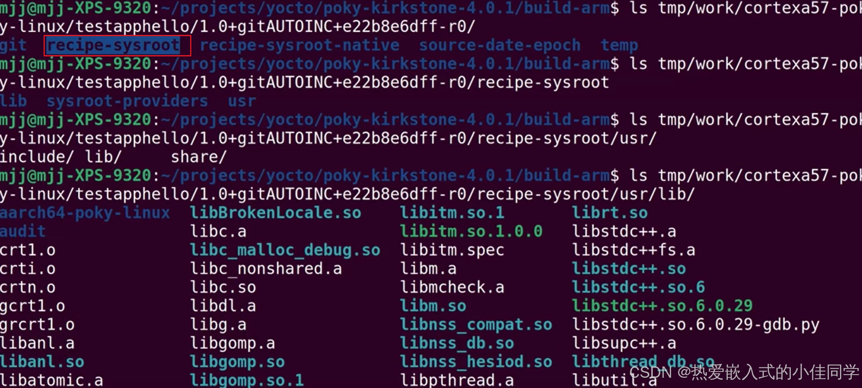 Yocto —— bitbake 解析和调试-CSDN博客