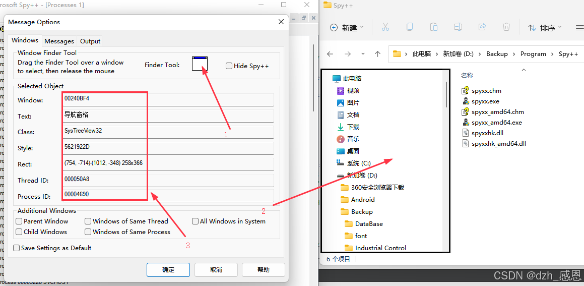 spy++获取窗口或控件的hwnd_spy++ 查看所有窗口控件-CSDN博客