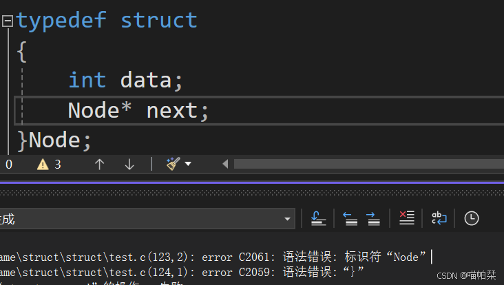 笔记三：结构体_结构体整数4898980-CSDN博客