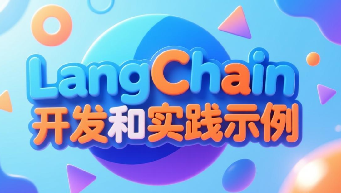 531-LangChain框架Reranker应用 - Cross Encoder Reranker 完整案例_langchain 如何实现 ...