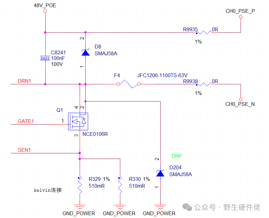 PSE技术原理_pse芯片-CSDN博客
