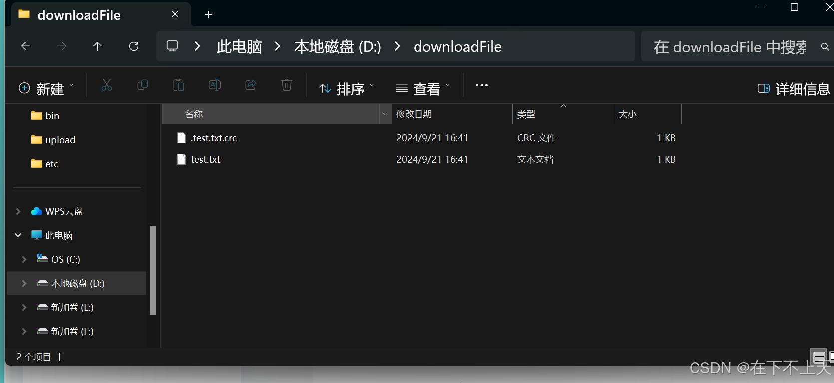Hadoop使用javaapi操作hdfs，maven配置等package Cnitcasthdfsdemo Import Impo Csdn博客
