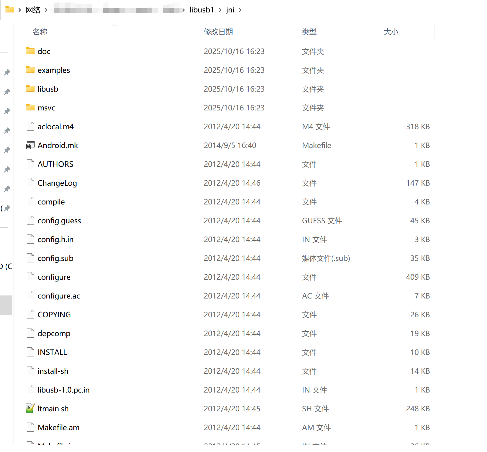 封装libusb供android studio使用_libaiusb.so 编译-CSDN博客