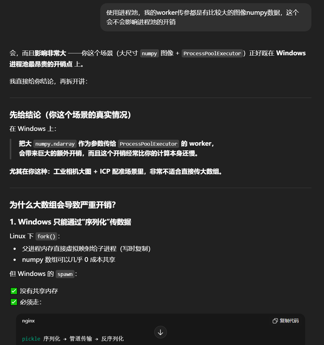 【python】关于python进程池ProcessPoolExecutor-CSDN博客