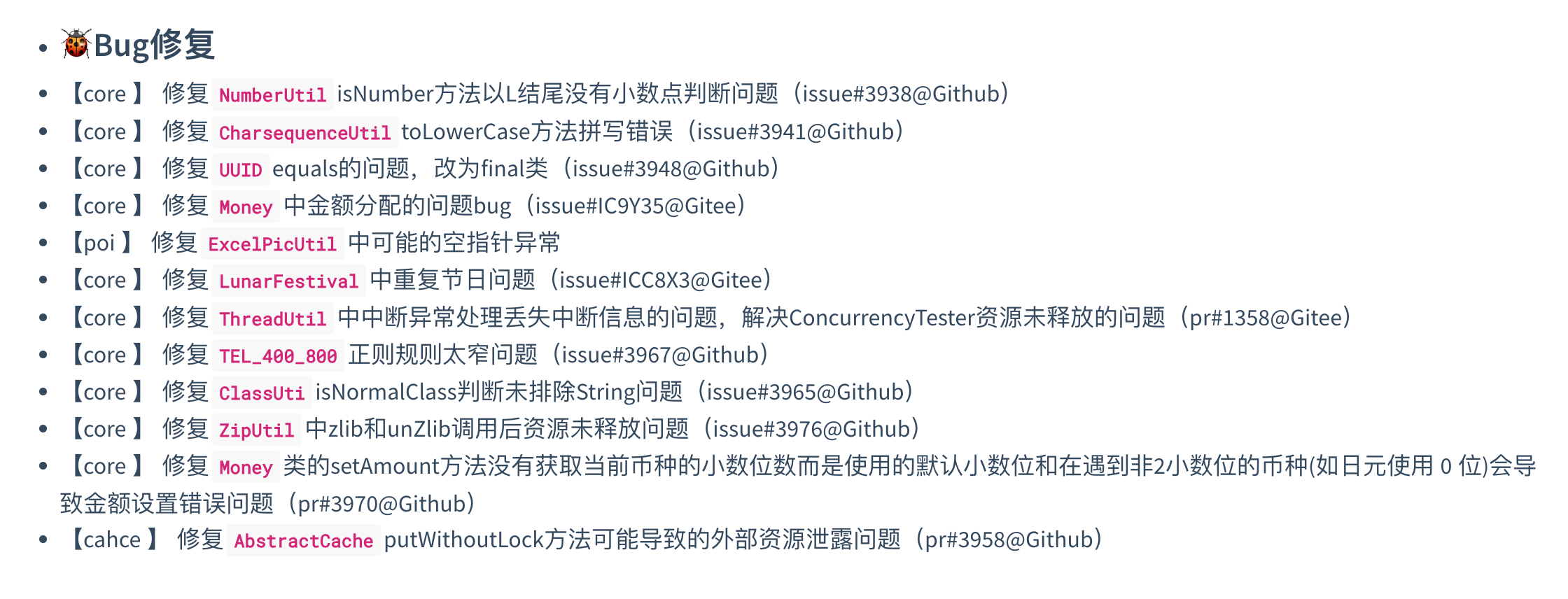 HUTOOL 包的问题修复，和未来走向_hutool卖了多少钱-CSDN博客