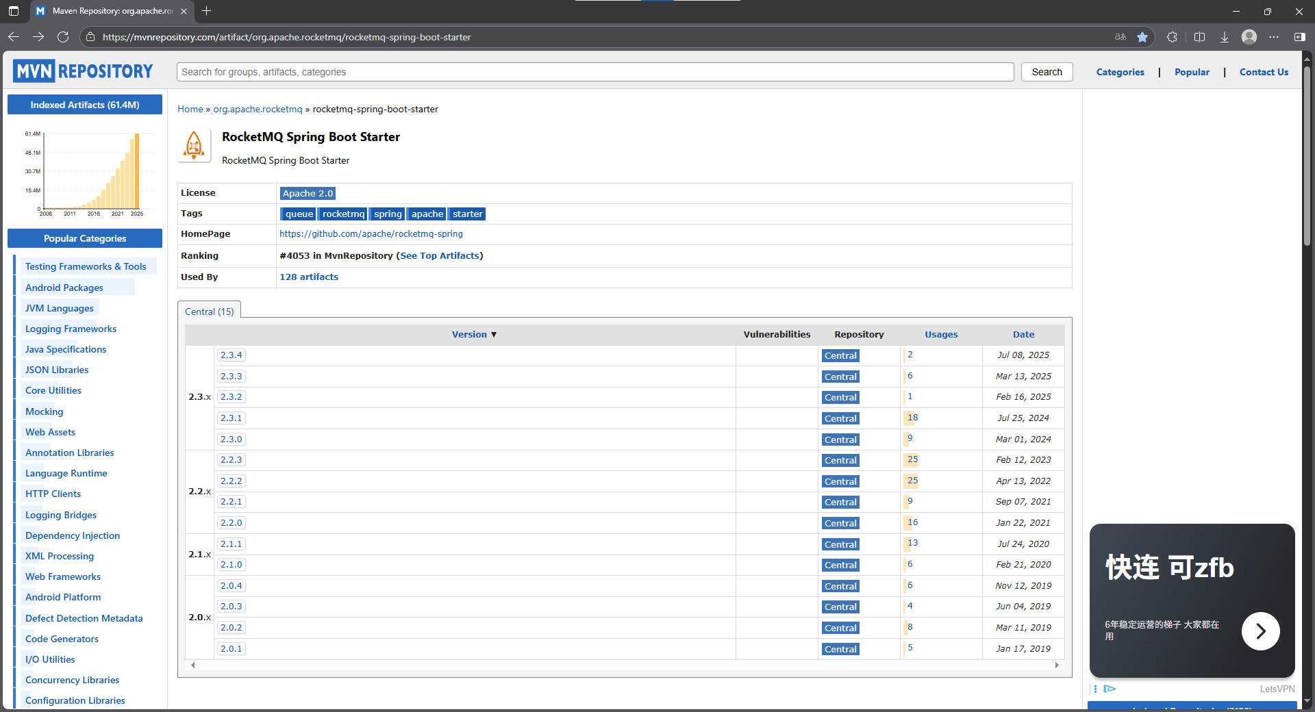 RocketMQ-Spring项目介绍及使用指南_rocketmq spring-CSDN博客