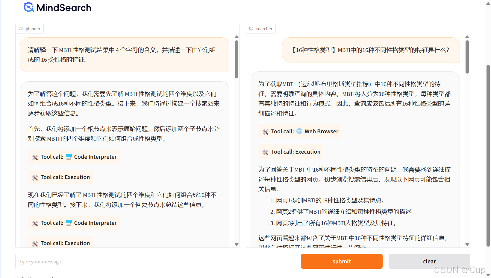 L2G6000 MindSearch 快速部署-CSDN博客