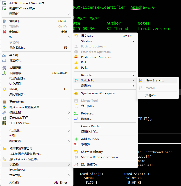 rt-thread studio 使用git工具在gitee上实现代码托管和版本管理_rt-thread如何push项目到gitee-CSDN博客