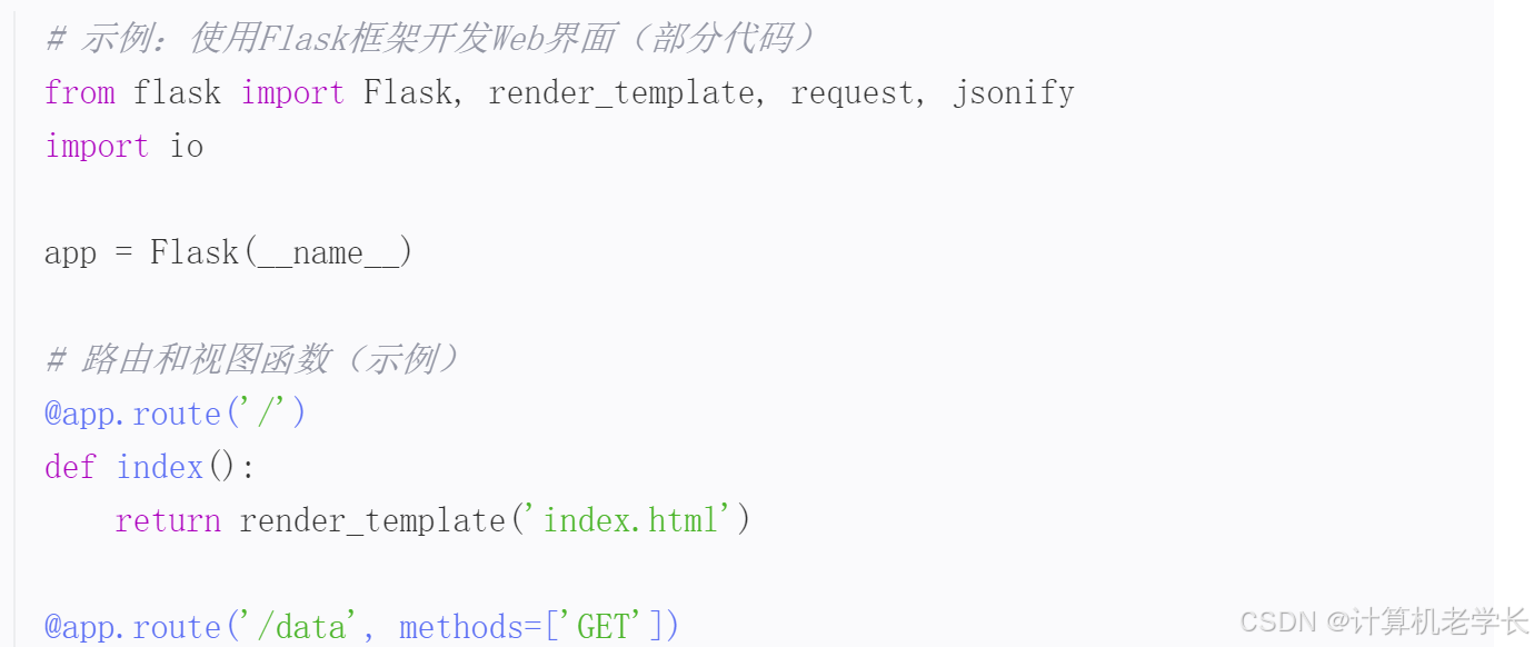基于python的二手车数据分析与可视化系统基于python二手车信息数据可视化及价格趋势分析 Csdn博客