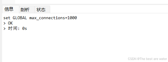 最全解决Data source rejected establishment of connection, message from server: “Too many connections ...