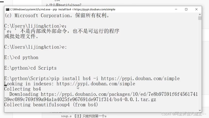 python （自学9） bs4安装_python安装bs4-CSDN博客