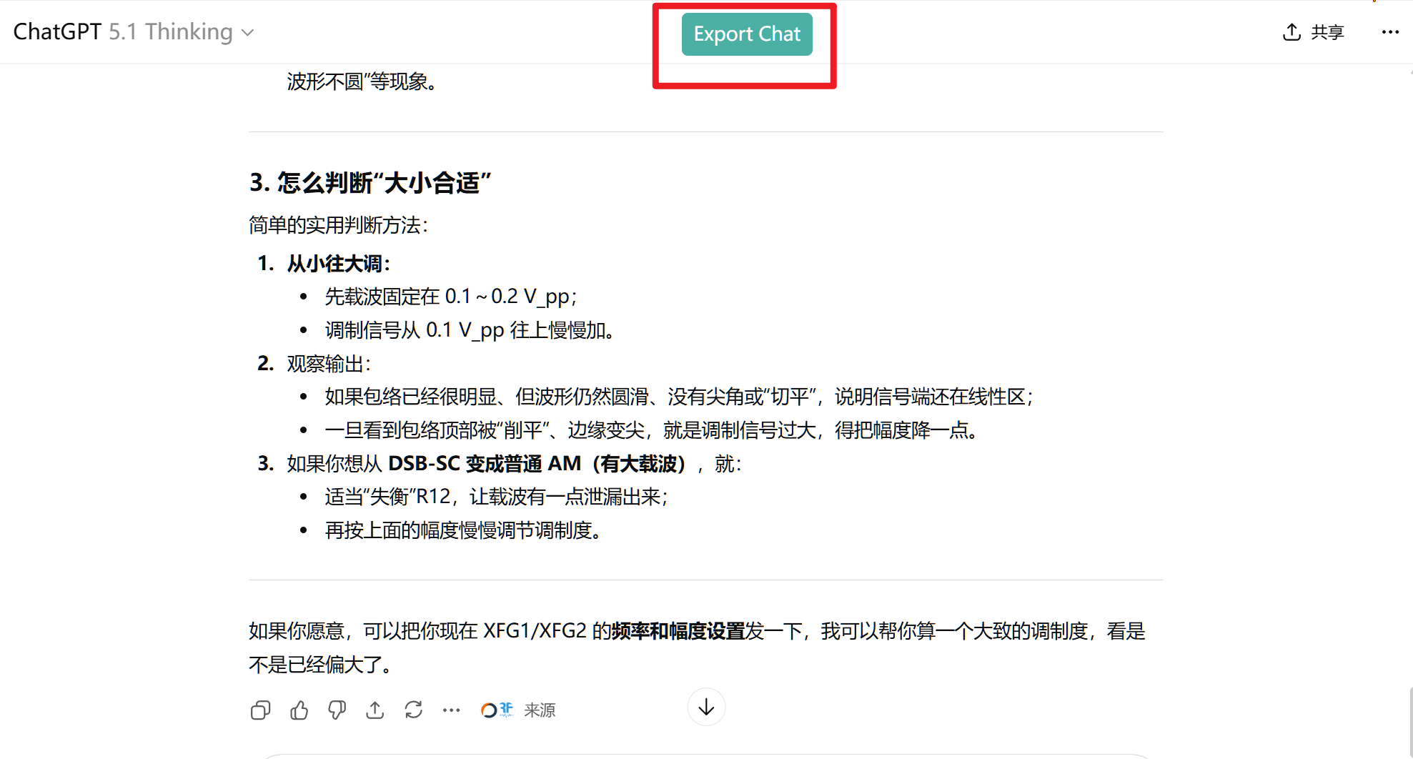 chatGPT导出markdown文件本地显示-CSDN博客