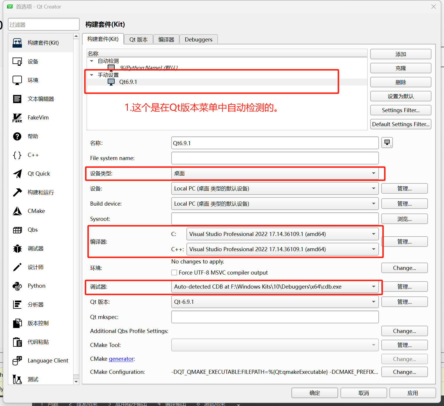 Qt Creator的安装_qt creator安装-CSDN博客