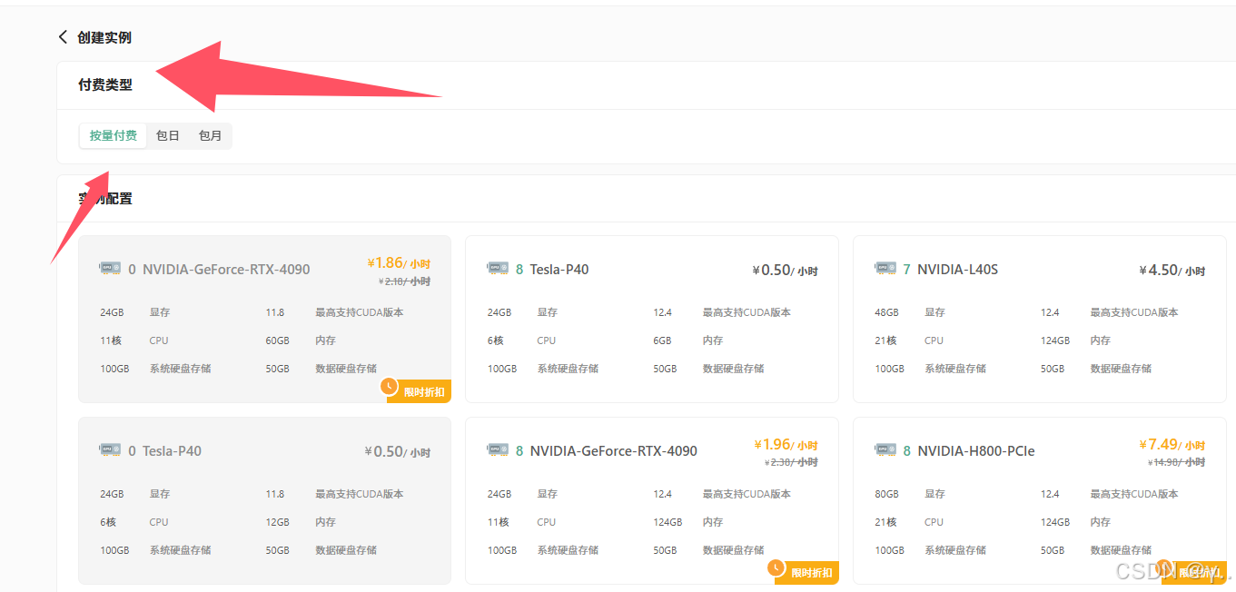丹摩 | 利用丹摩智算平台部署SD3与ComfyUI实现文本生成图像技术_comfyui sd3 image2image-CSDN博客