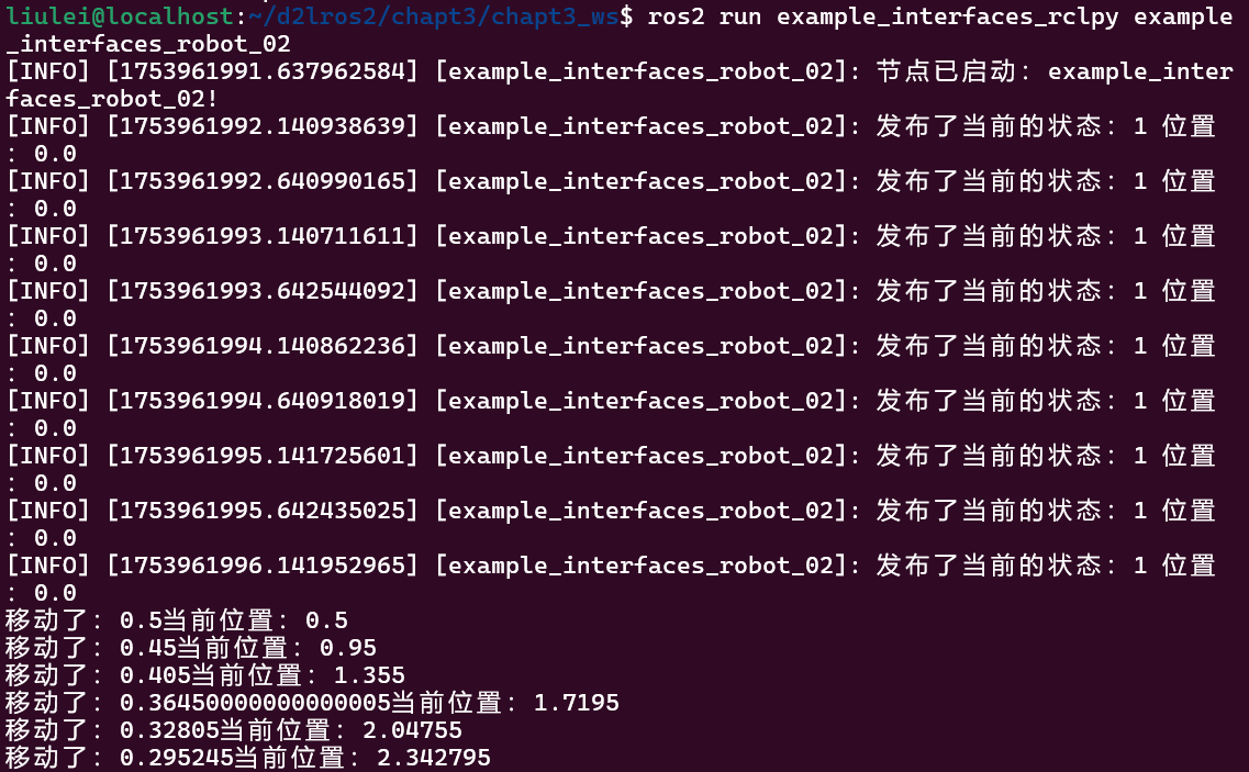ROS2学习笔记10_rclcpp-CSDN博客