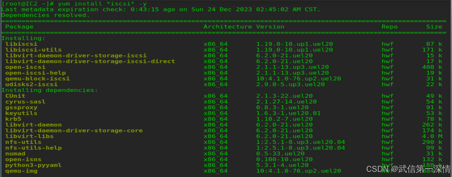ISCSI（磁盘共享）_iscsi配置方法-CSDN博客