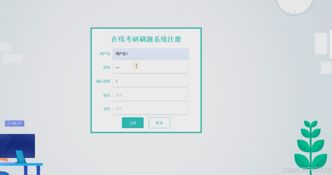 Springboot计算机毕业设计在线考研刷题系统k56m5开发环境基于springboot的考研刷题练习系统 Csdn博客