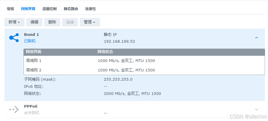 群晖lacp连接juniper srx550M 配置-CSDN博客
