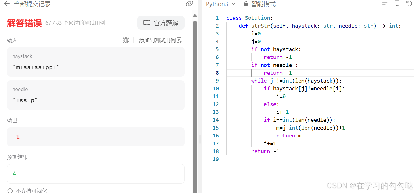 零基础备战蓝桥杯python Day6刷题leetcode21，26，27蓝桥杯刷leetcode Csdn博客