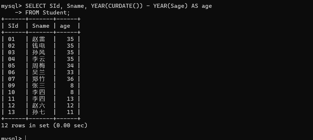MySQL 基础练习题50道-CSDN博客