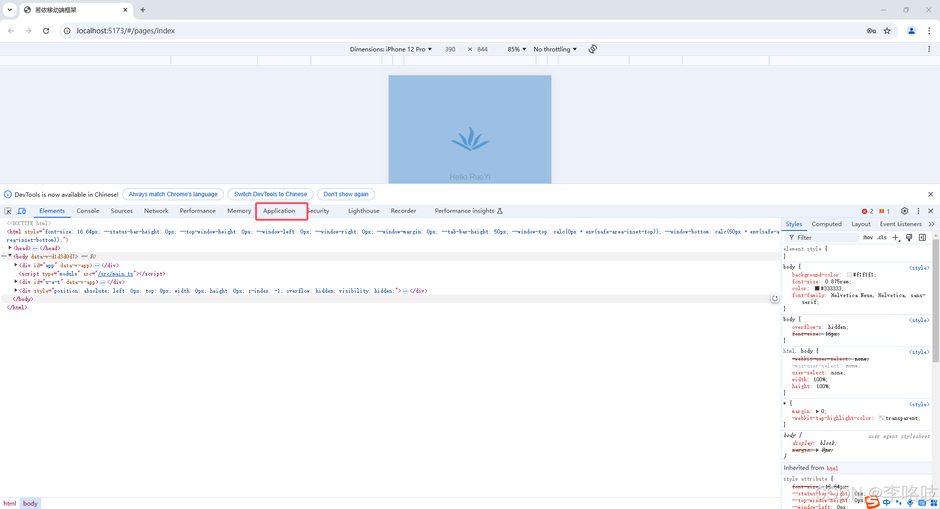 浏览器如何查看storage_怎么在网页f12拿到storage-CSDN博客