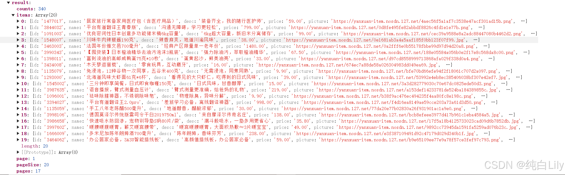 Day04 Vue小兔鲜项目实战_tabreqdata-CSDN博客