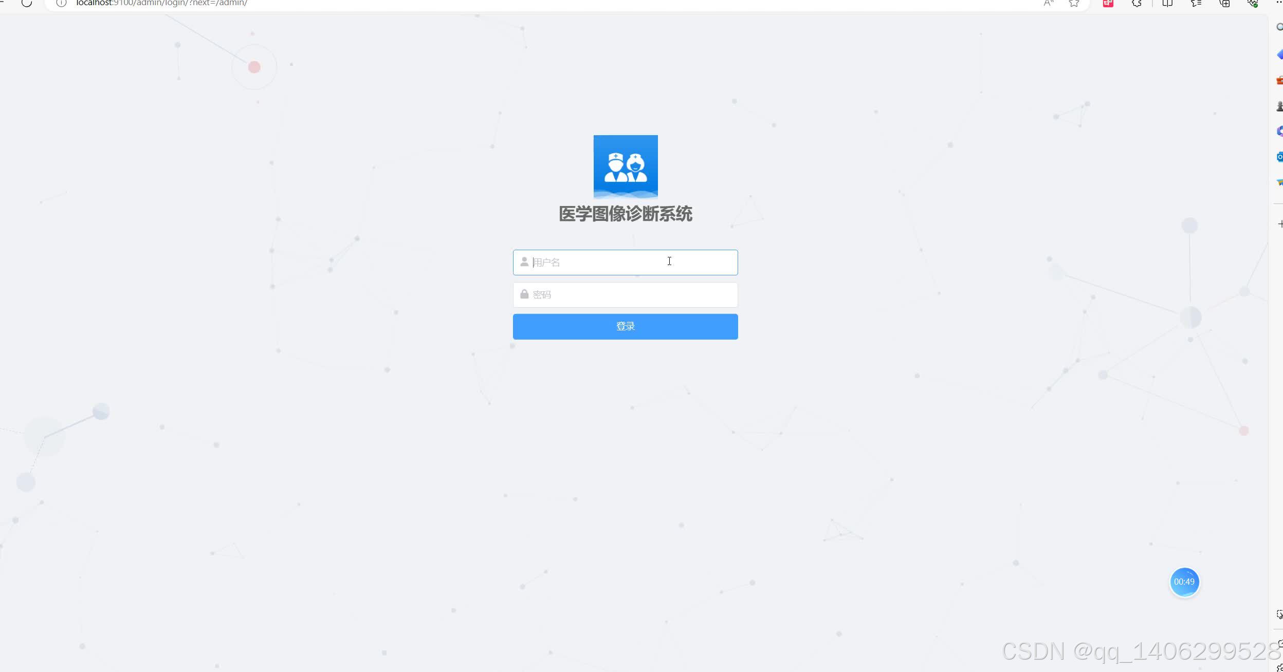 python基于深度学习的医学图像诊断系统_python_qq_1406299528-讯飞AI开发者社区