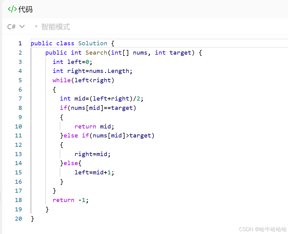 代码随想录算法训练营第一天| LeetCode704. 二分查找、27. 移除元素、977.有序数组的平方-CSDN博客