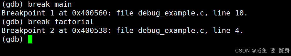 GDB/CGDB 调试器使用指南：从入门到高级技巧-CSDN博客