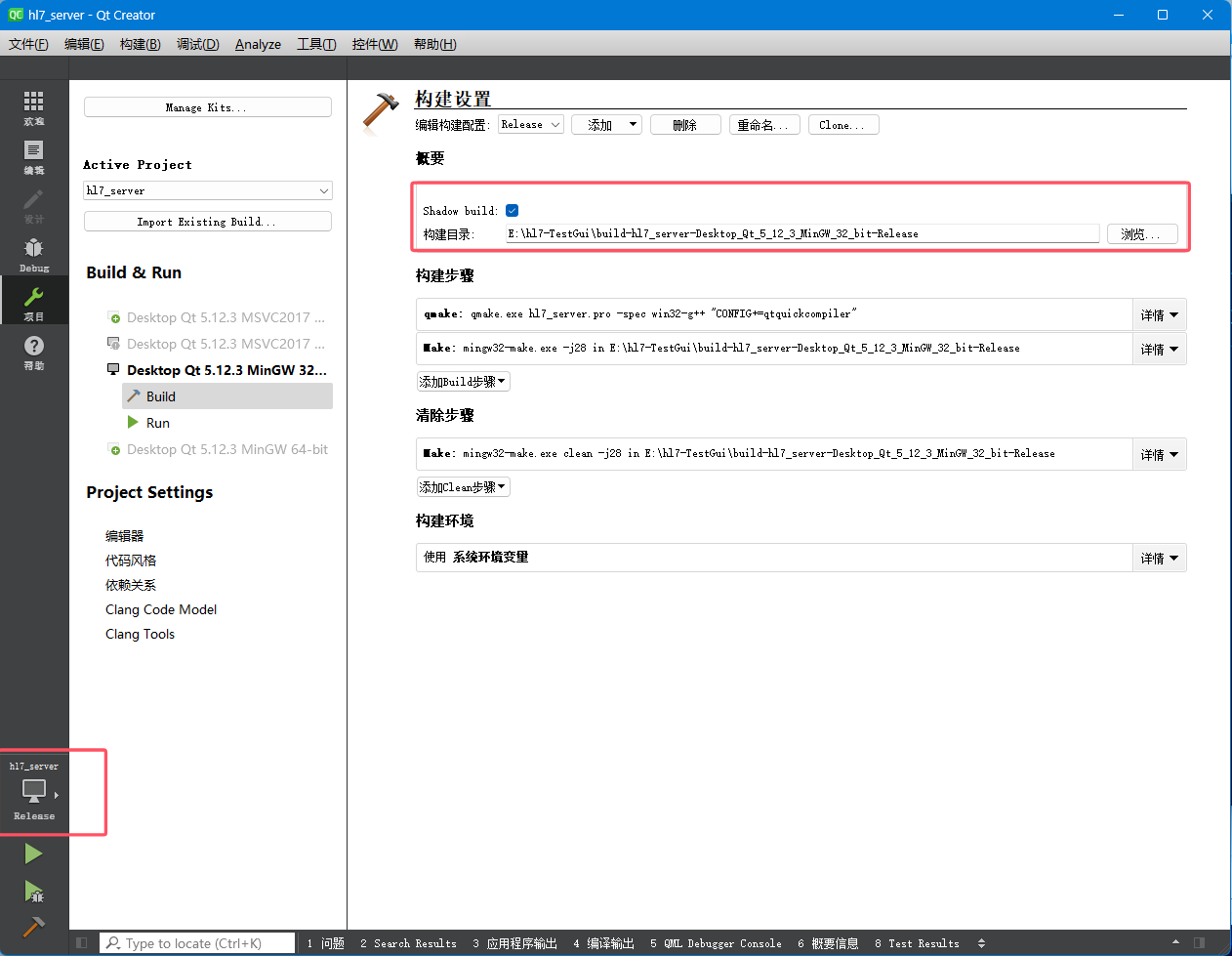 Qt windows导出exe可执行文件_windeployqt生成的exe在哪里-CSDN博客