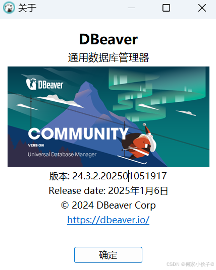 DBeaver连接opengauss数据库提示unrecognized configuration parameter “dolphin.bit_output“-CSDN博客