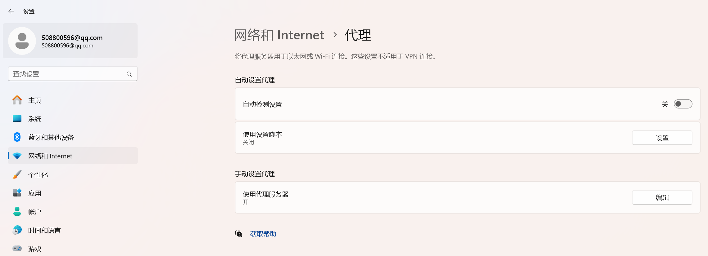 Windows 中使用 Claude Code_unable to connect to anthropic services failed to -CSDN博客