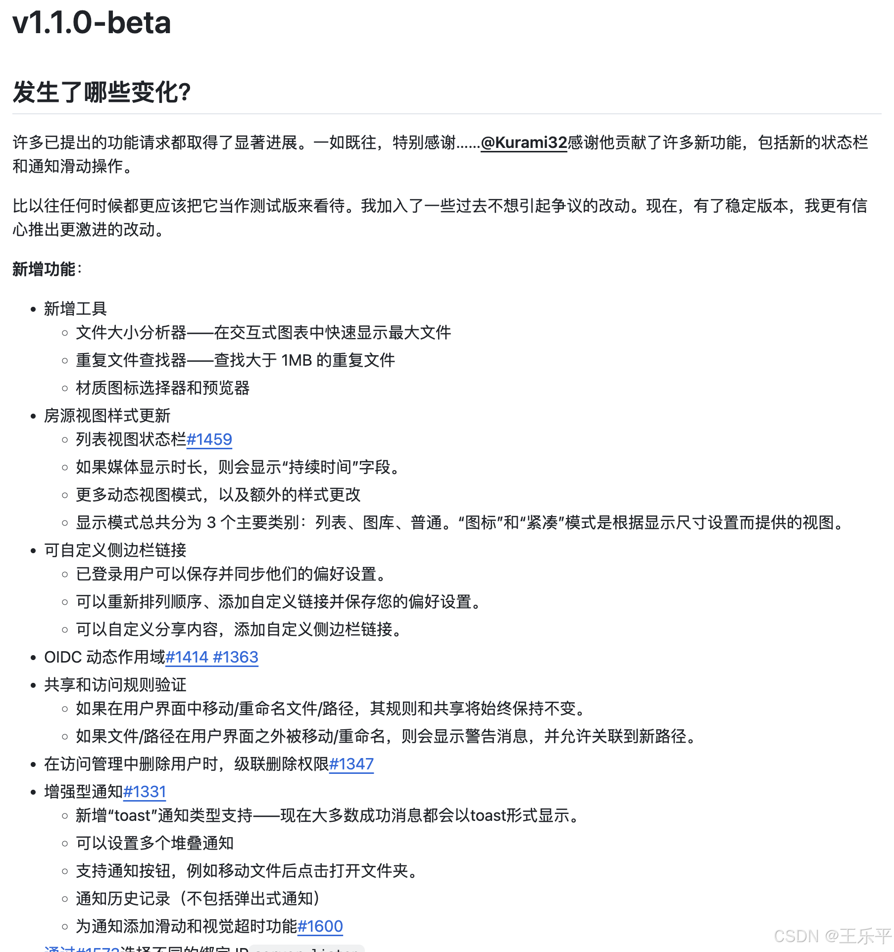 FileBrowser Quantum：可能是最强大的Web文件管理器-CSDN博客
