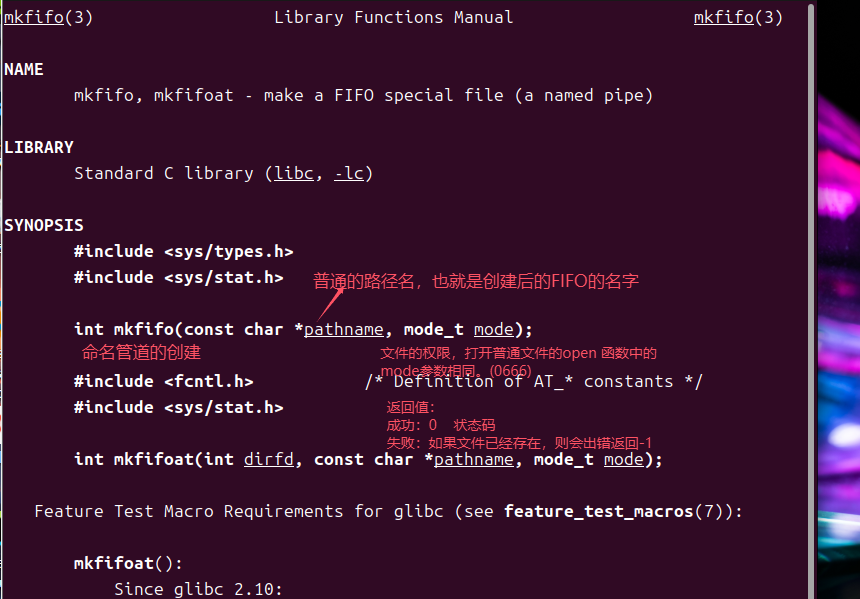 linux（六）：进程间通信（IPC）_linux ipc-CSDN博客