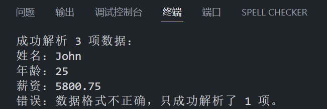39 C 语言字符串格式化处理函数详解：sprintf、snprintf、sscanf_c语言 sprintf-CSDN博客