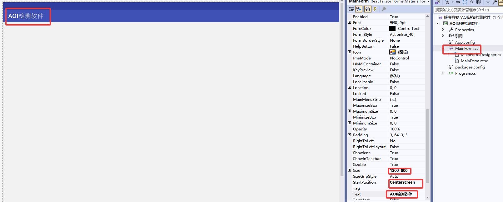 WinForm之安装UI库-ReaLTaiizor和基本使用-CSDN博客