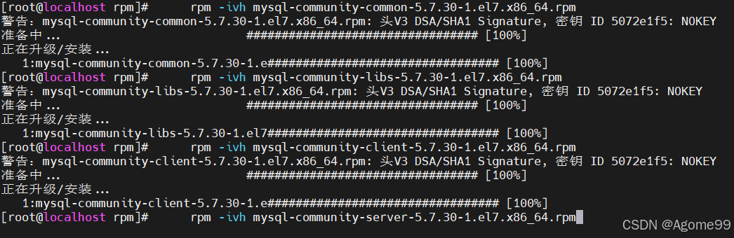 Linux软件包管理&源码包安装&rpm安装MySQL_linux mysql软件包-CSDN博客
