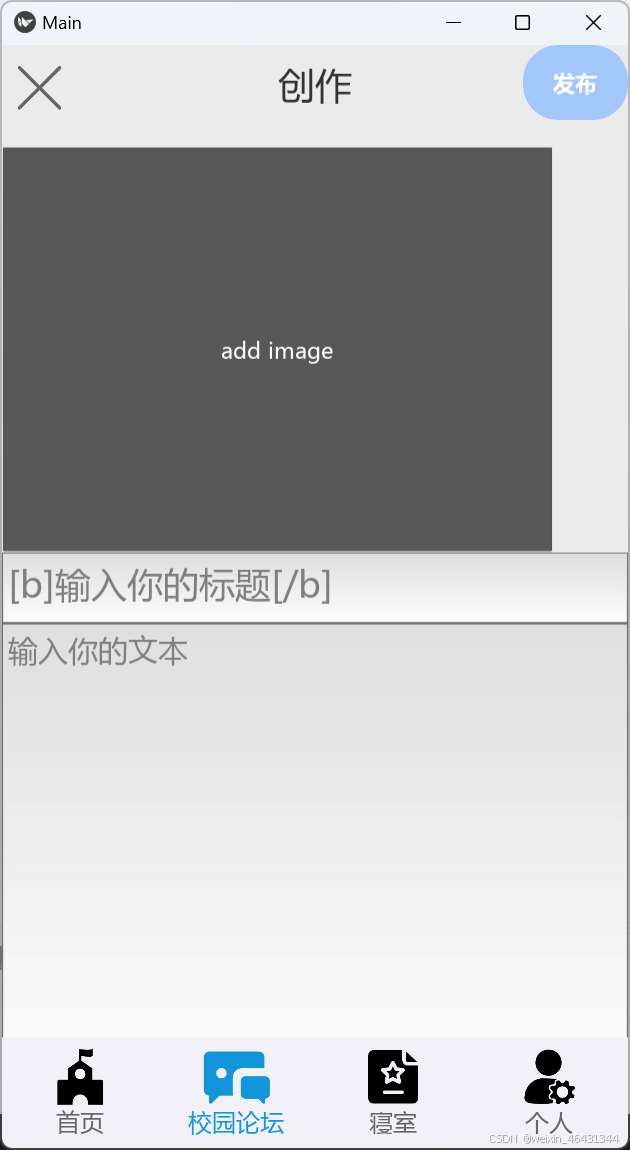 Kivy零基础入门到精通教学kivy从入门到实践pdf Csdn博客
