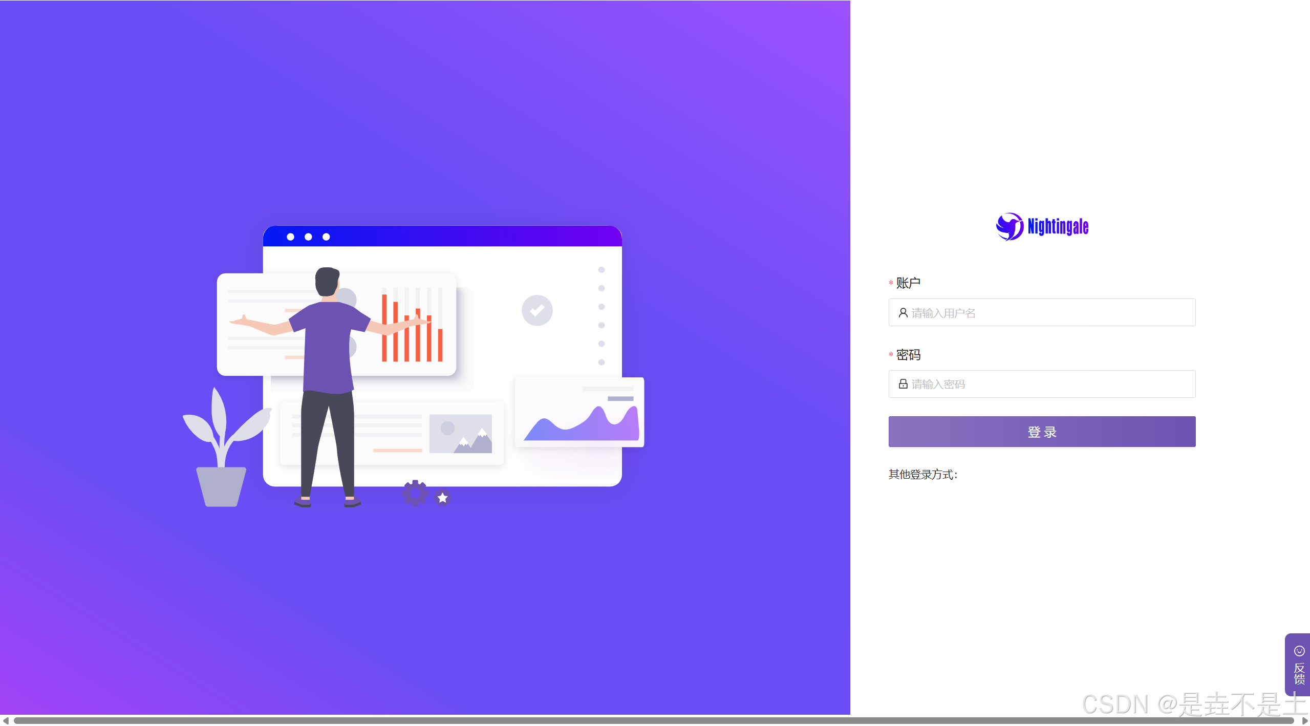国产化监控方案：夜莺Nightingale系统详解与部署实践_nightingale监控官网-CSDN博客