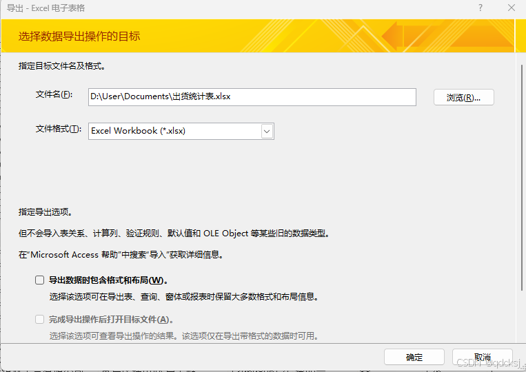 关于将access表转换为sqlite表的学习笔记access 转 Sqlite Csdn博客
