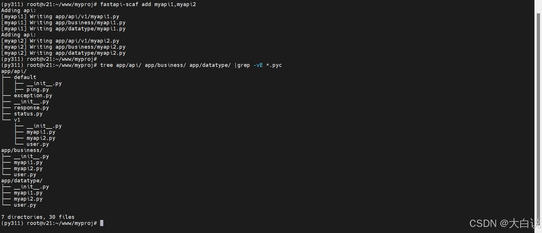 Fastapi教程fastapi脚手架轻松搭建生产级项目从入门到开挂 Csdn博客 9676