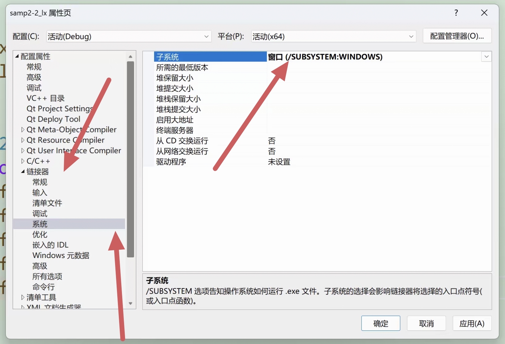 VSQT如何显示qDebug的输出_vs中qdebug在哪里看-CSDN博客