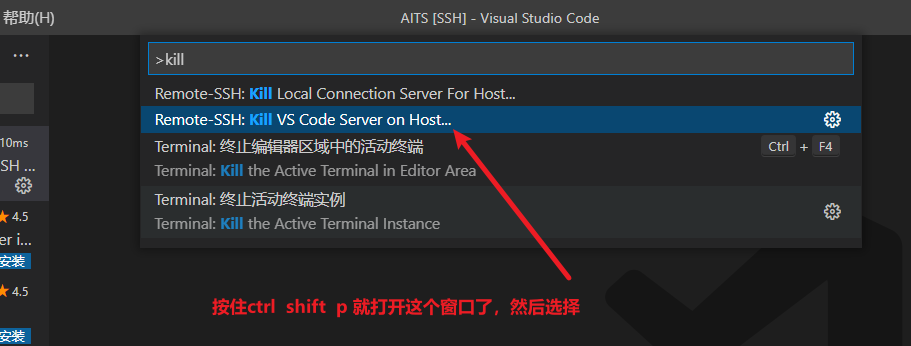 Vscode遇到的若干问题:Setting up SSH Host, initializing VS Code Server；could not establish connection to ...