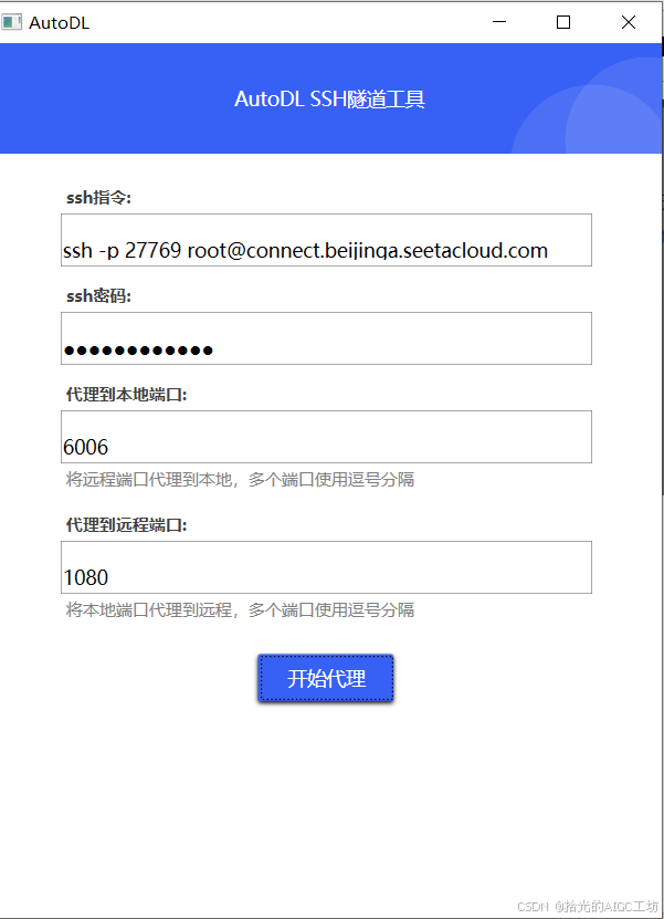 【AutoDL + Langchain-Chatchat】从零构建高效本地 RAG 知识库问答系统：实战保姆级教程（含避坑指南）_autodl chatchat-CSDN博客