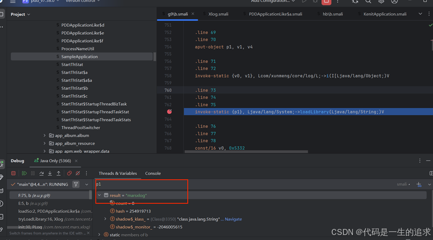 X多多模拟器检测代码分析（一）_app检测模拟器代码-CSDN博客